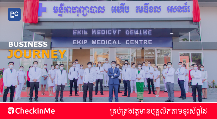 EKIP Medical Centre | BUSINESS JOURNEY