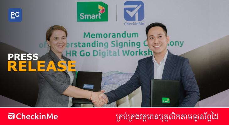 ក្រុមហ៊ុន Smart Axiata និង CheckinMe សហការគ្នាដឹកនាំវិស័យធនធានមនុស្សកម្ពុជា ឆ្ពោះទៅកាន់ឌីជីថល