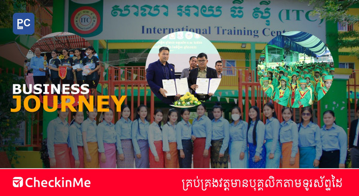 សាលា អាយ ធី ស៊ី (ITC) | BUSINESS JOURNEY
