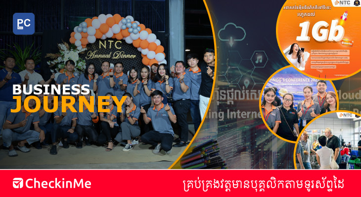 NEOCOM ISP LIMITED | BUSINESS JOURNEY