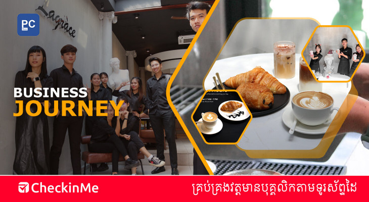 Lagràce Cafe | BUSINESS JORNEY